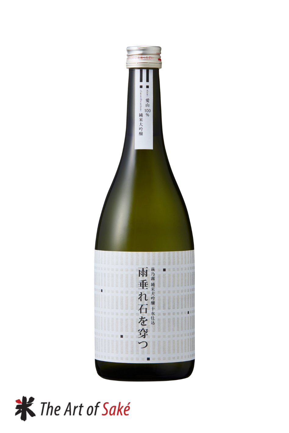 Haginotsuyu Junmai Daiginjo Amadare Ishi wo Ugatsu – The Art of Sake