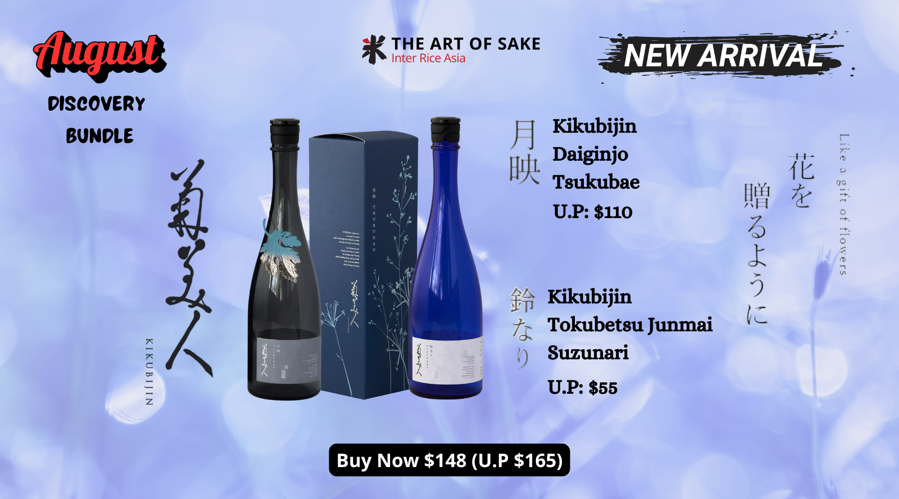 Buy Sake Online in Singapore | The Art of Sake