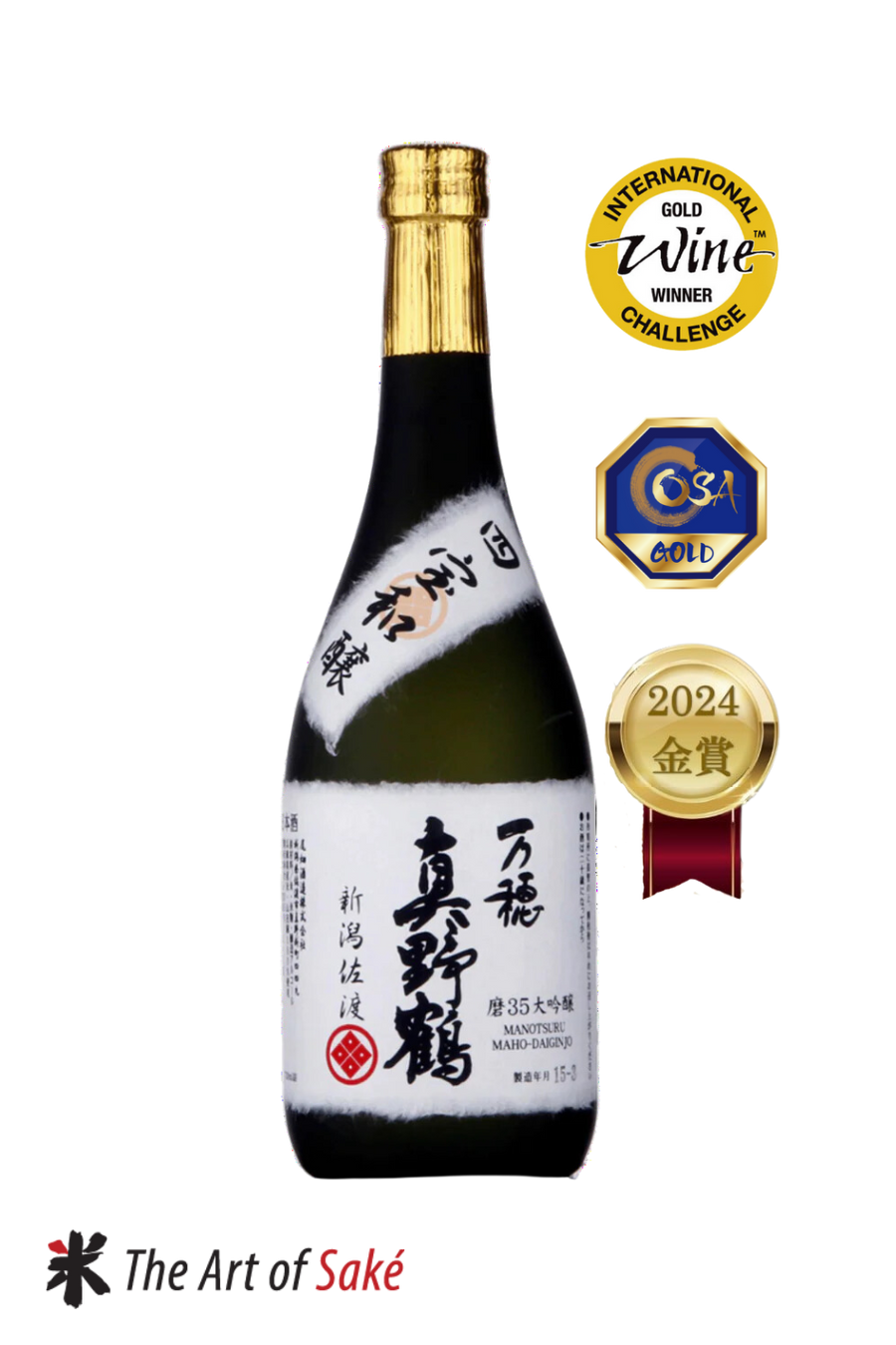 Award Winning Sake – The Art of Sake