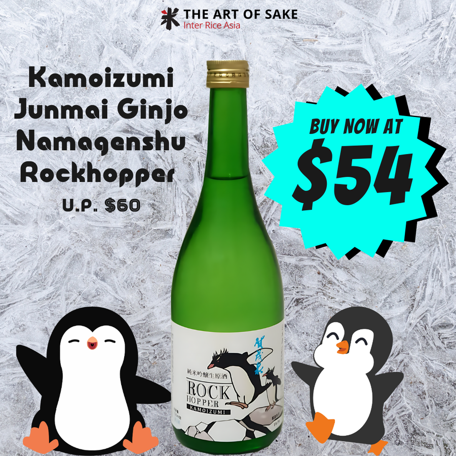 Buy Sake Online in Singapore | The Art of Sake