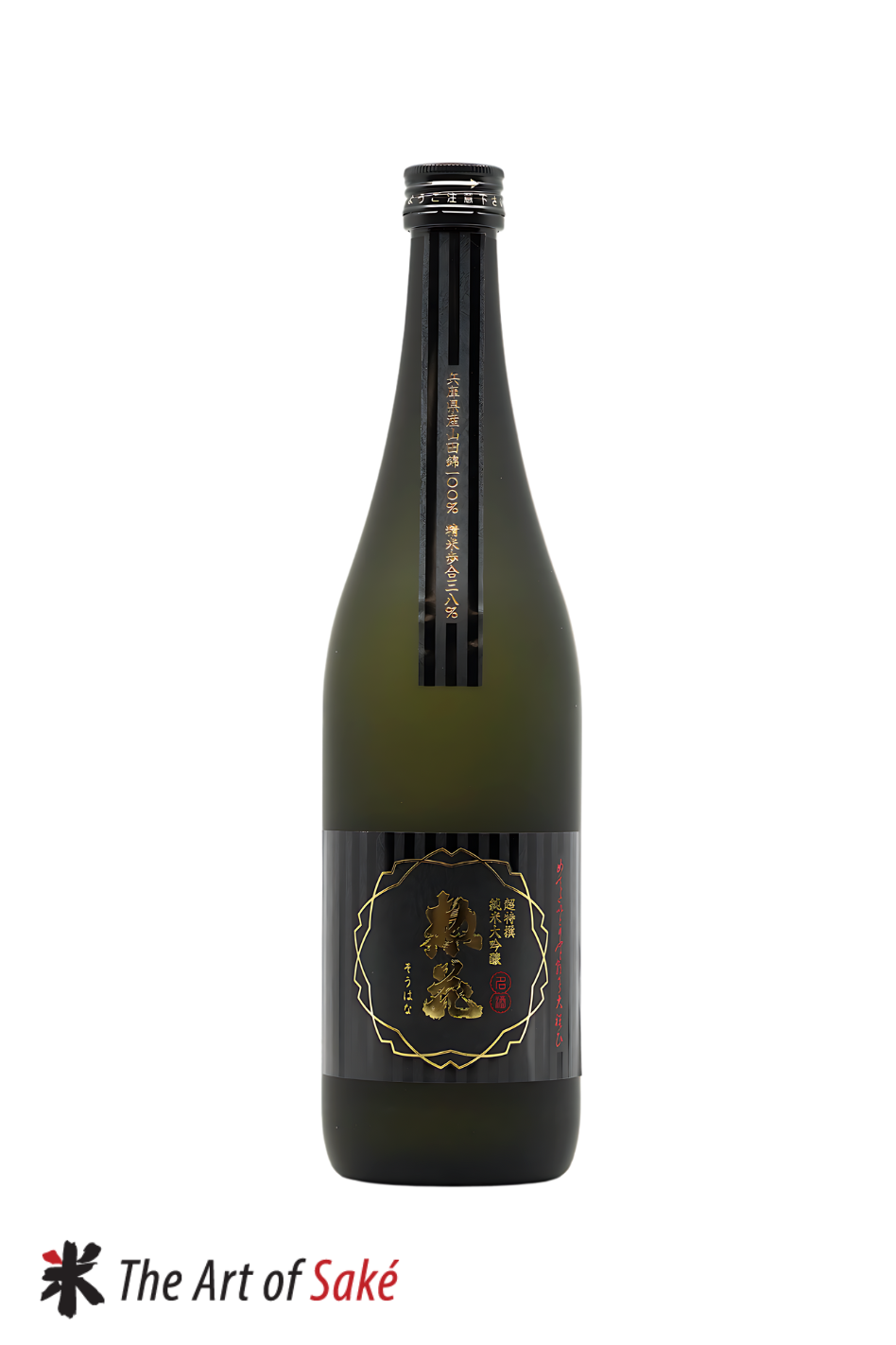 Nihonsakari Junmai Daiginjo Souhana – The Art of Sake