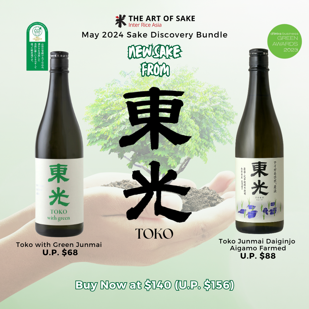 Buy Sake Online in Singapore | The Art of Sake