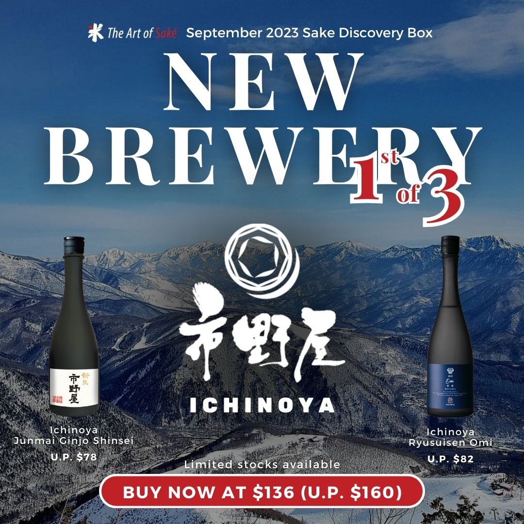 Buy Sake Online in Singapore | The Art of Sake