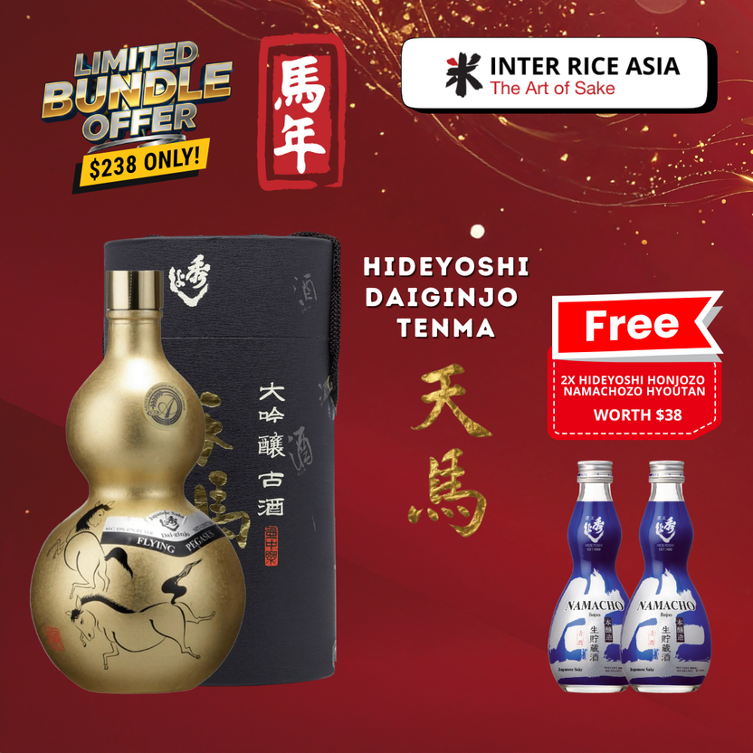 Buy Sake Online in Singapore | The Art of Sake