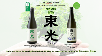Buy Sake Online in Singapore | The Art of Sake