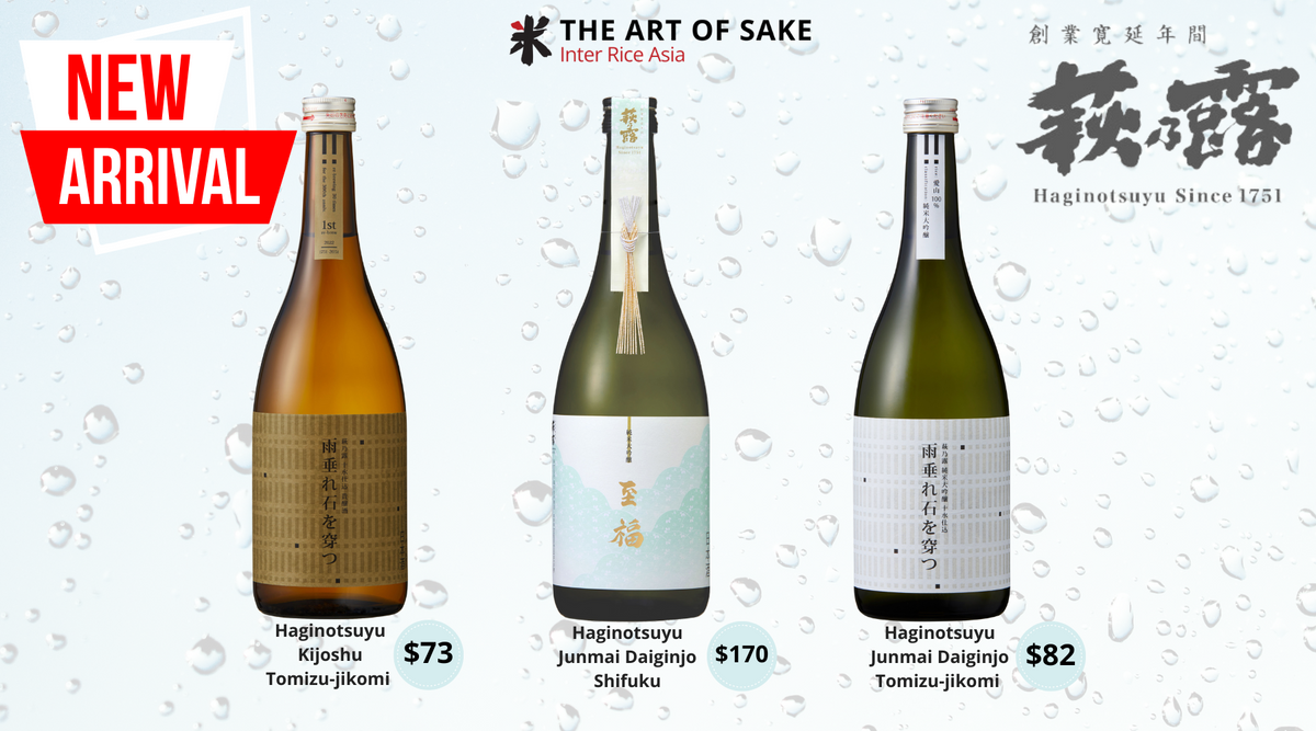 Buy Sake Online in Singapore | The Art of Sake