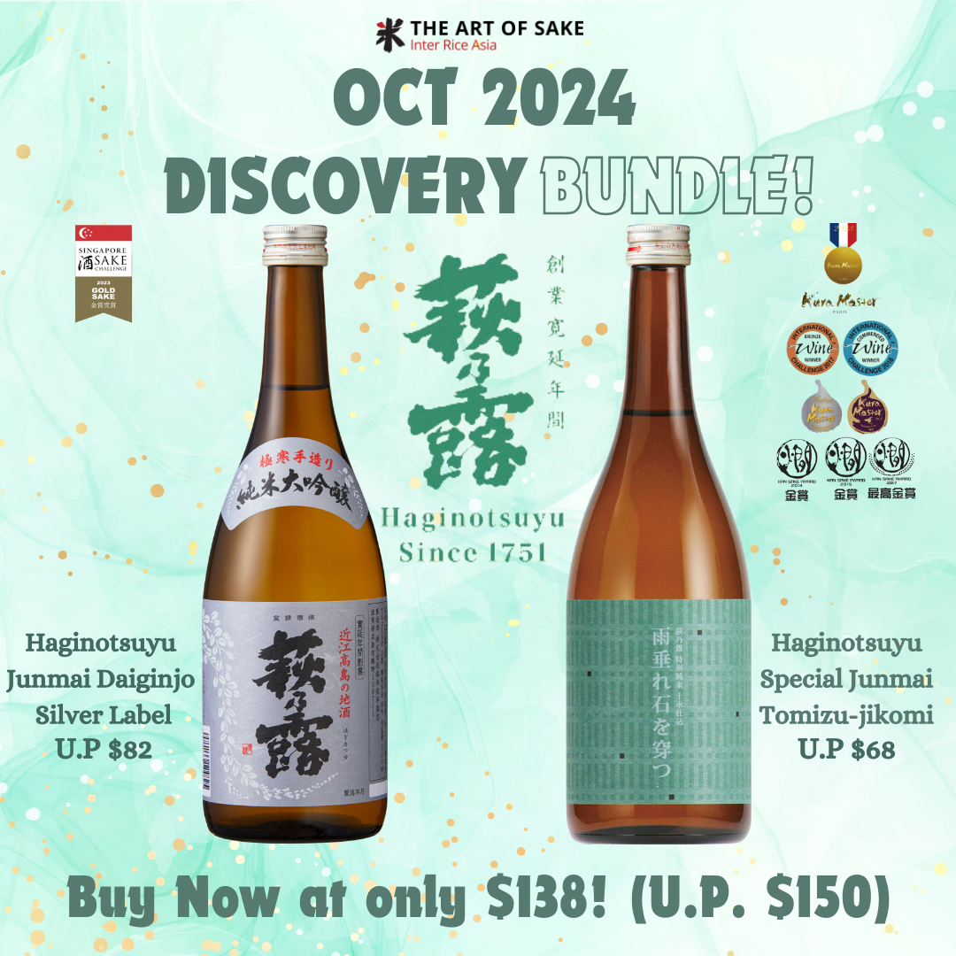 Buy Sake Online in Singapore | The Art of Sake