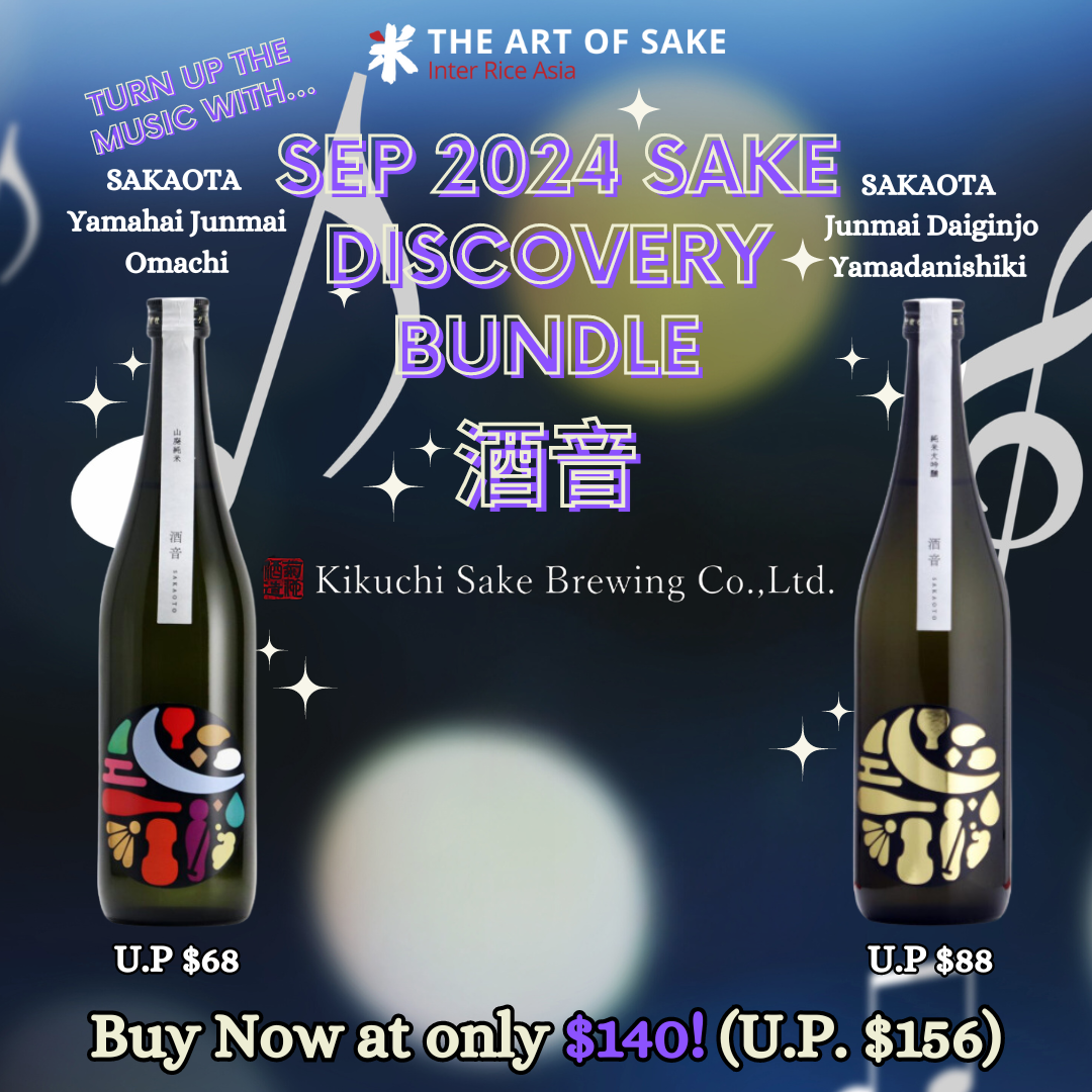 Buy Sake Online in Singapore | The Art of Sake
