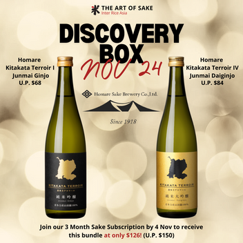 Buy Sake Online in Singapore | The Art of Sake