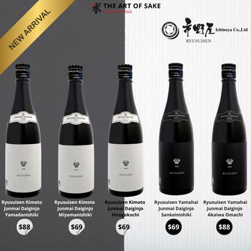 Buy Sake Online in Singapore | The Art of Sake