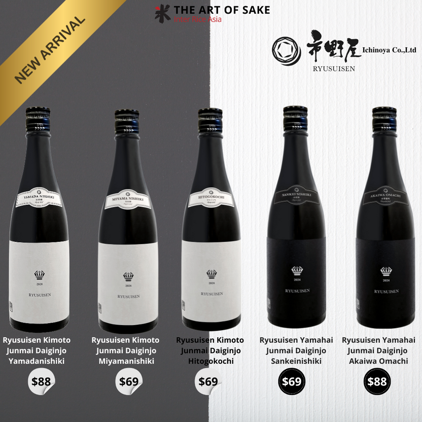 Buy Sake Online in Singapore | The Art of Sake