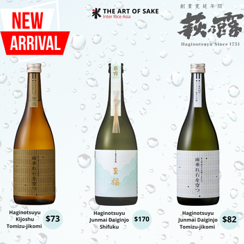 Buy Sake Online in Singapore | The Art of Sake