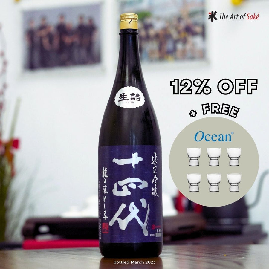 Juyondai – The Art of Sake