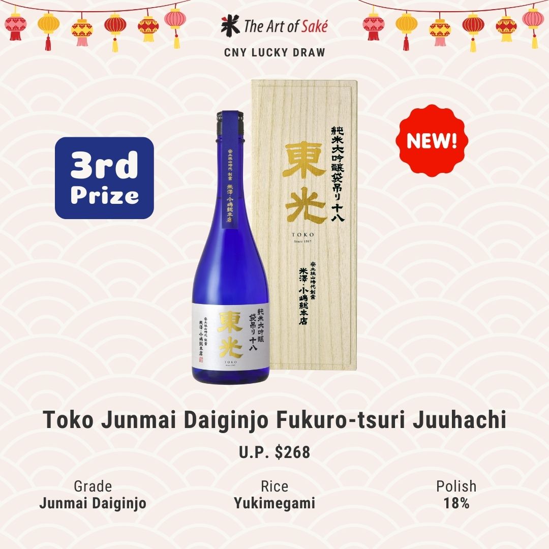 Buy Sake Online in Singapore | The Art of Sake