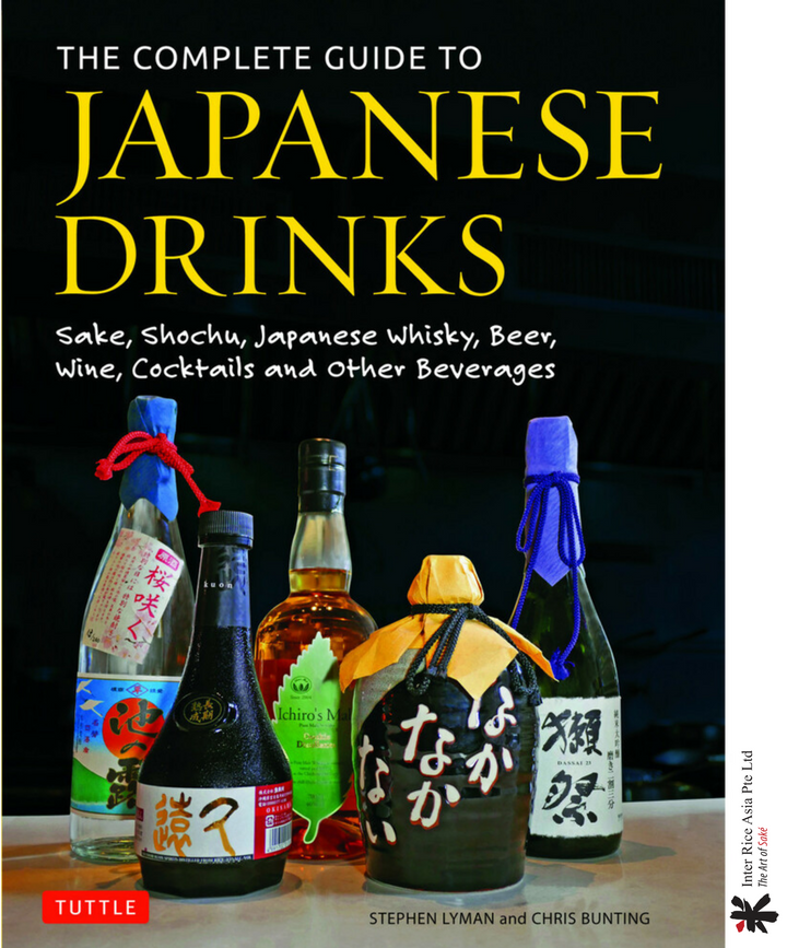 Sake Accessories – The Art of Sake