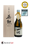 Buy Sake Online in Singapore | The Art of Sake