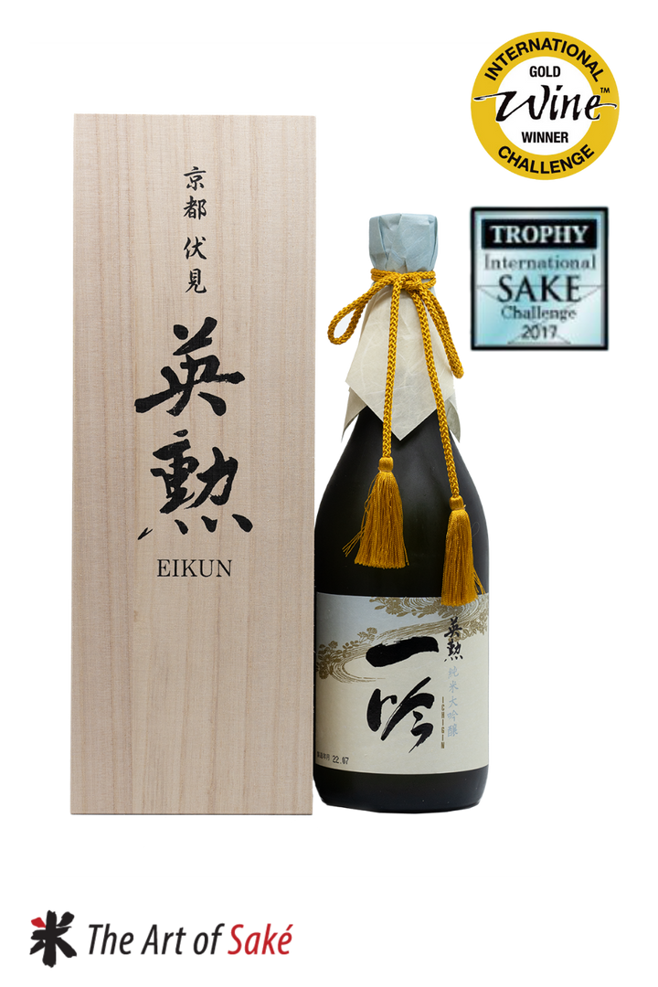 Japanese Junmai Daiginjo Sake in Singapore | The Art of Sake