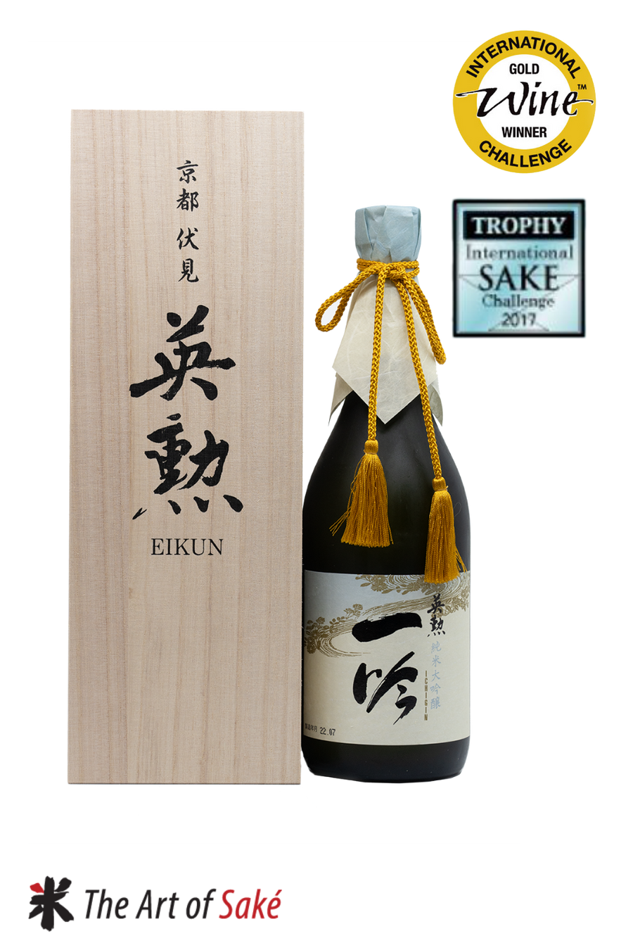 Japanese Junmai Daiginjo Sake in Singapore | The Art of Sake