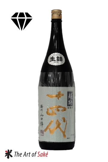 Juyondai – The Art of Sake