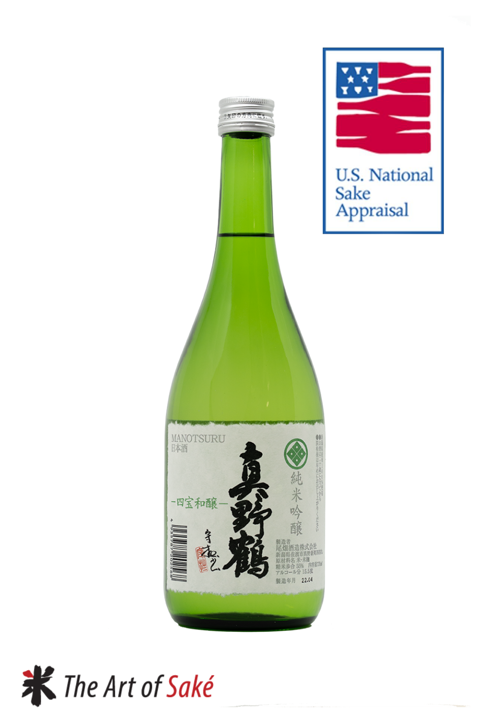 Manotsuru Junmai Ginjo – The Art of Sake