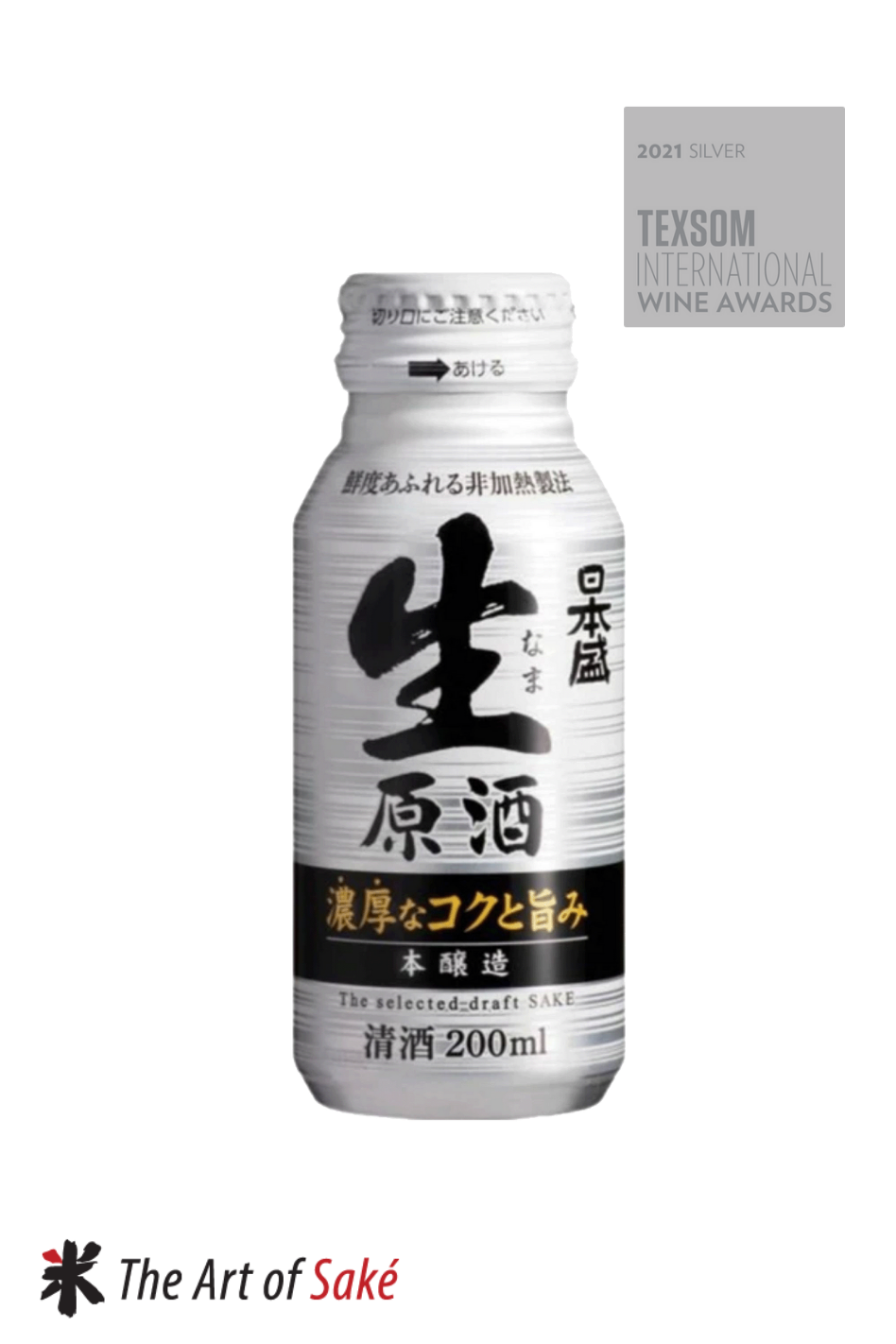 Nihonsakari Can Honjozo Nama Genshu – The Art of Sake