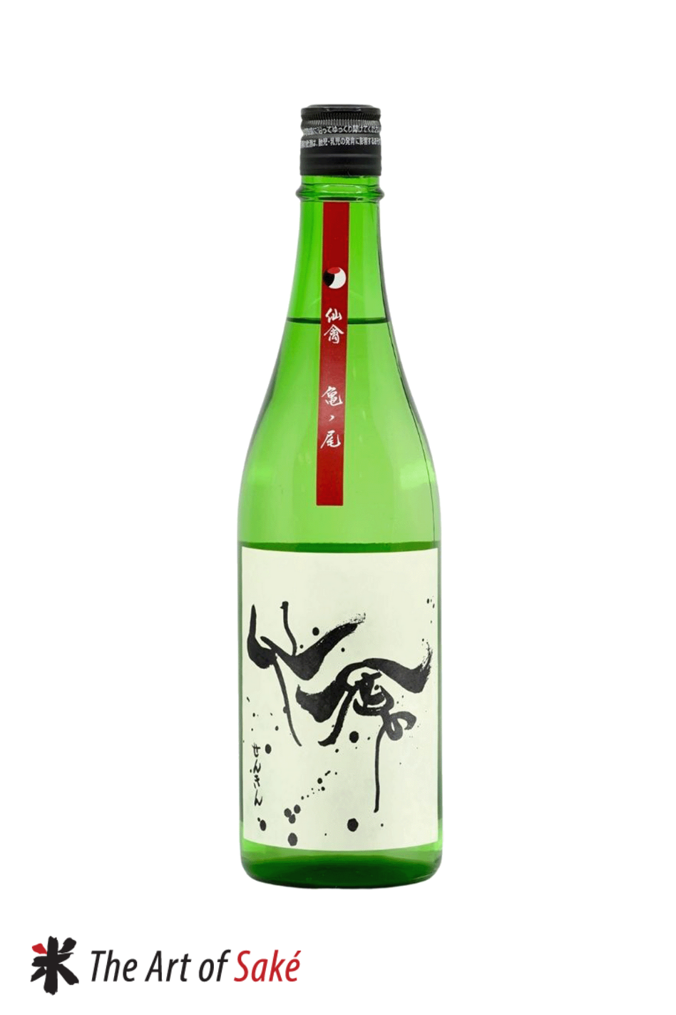 Senkin Modern Kamenoo – The Art of Sake